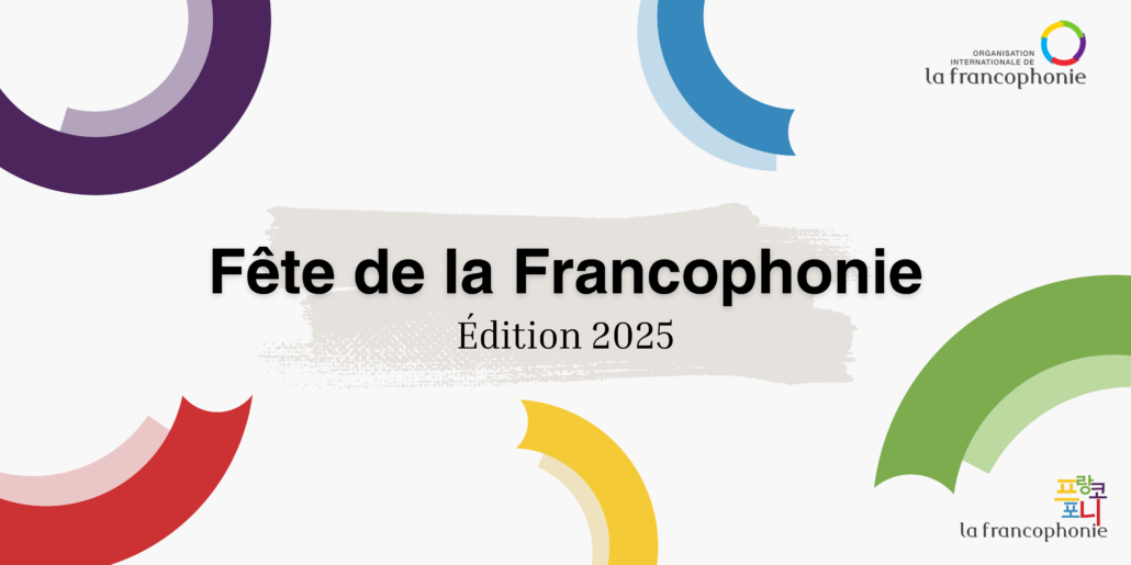 Fête de la francophonie 2025 – Francophonie